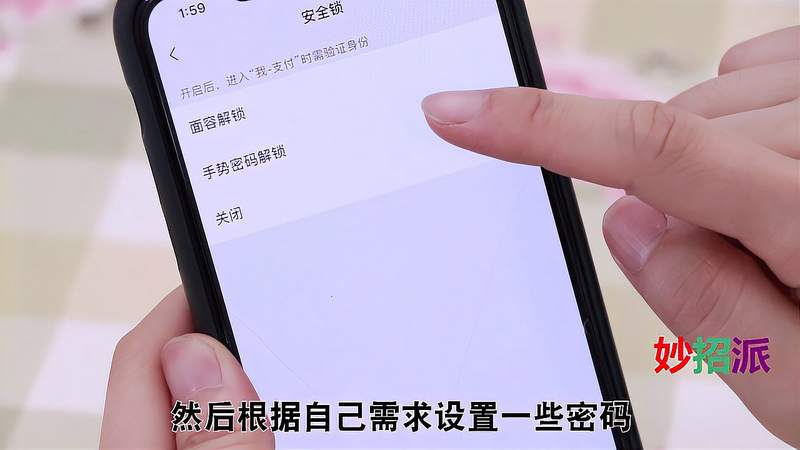 微信绑定银行卡的留心,这开关记得关闭,不然钱没了还不知,留心