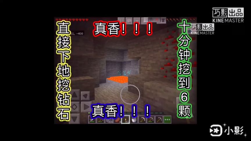 鱼骨挖矿法是真香呀!