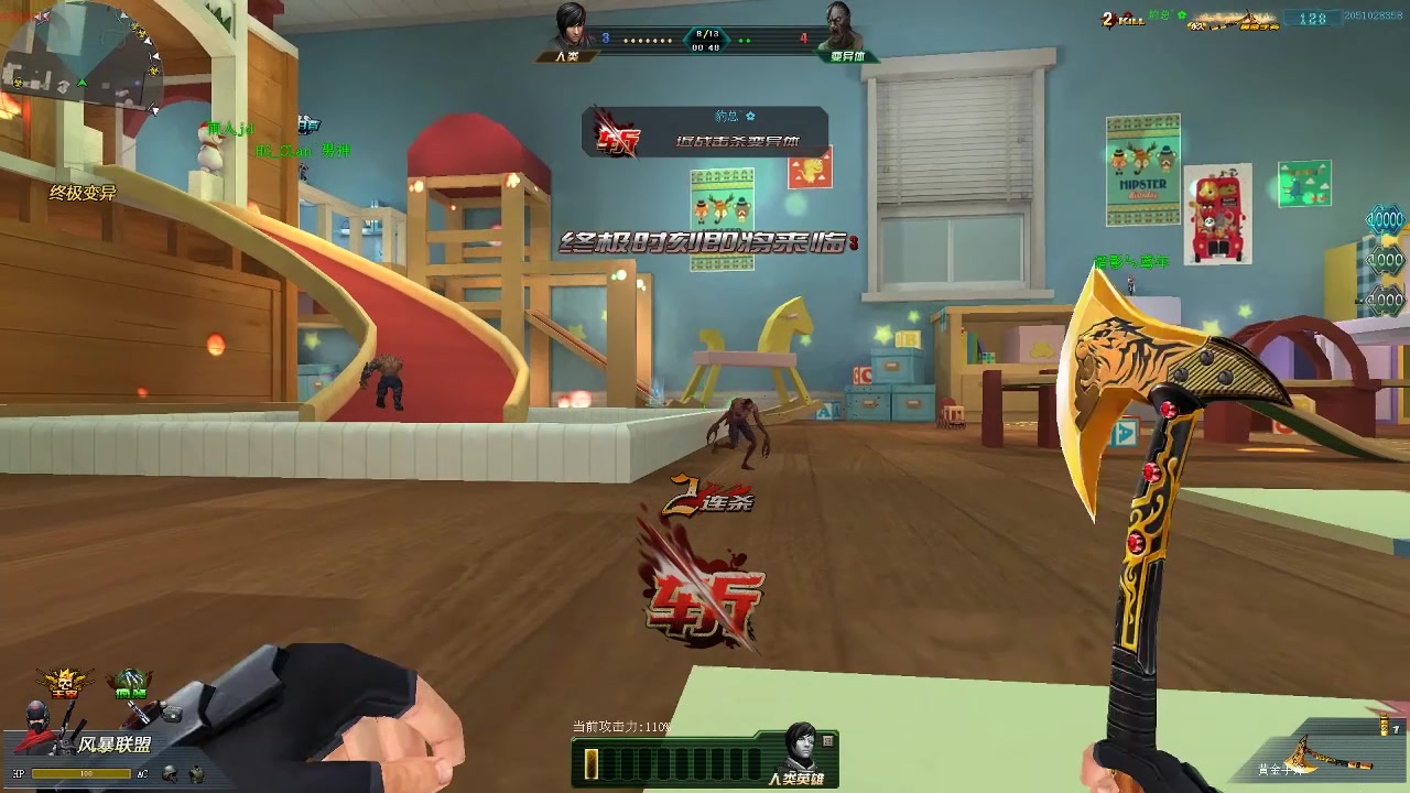 生死狙击:黄金毁灭者评测,这枪伤害果然爆炸,开局就把僵尸灭队