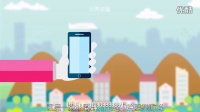 手机APP介绍MG动画 MG动画宣传片