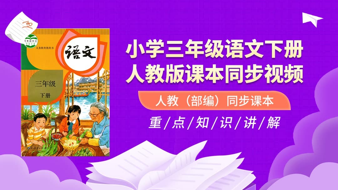 044《童年的水墨画》2