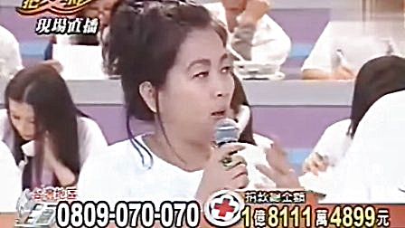把爱传出去《台湾四川赈灾晚会02》