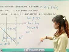 初三数学二次函数精题训练