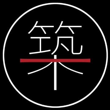 一築先生 