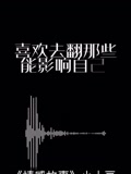你是这样的傻子吗? #情感语录##情感记忆##情感故事# 下面一段话是...