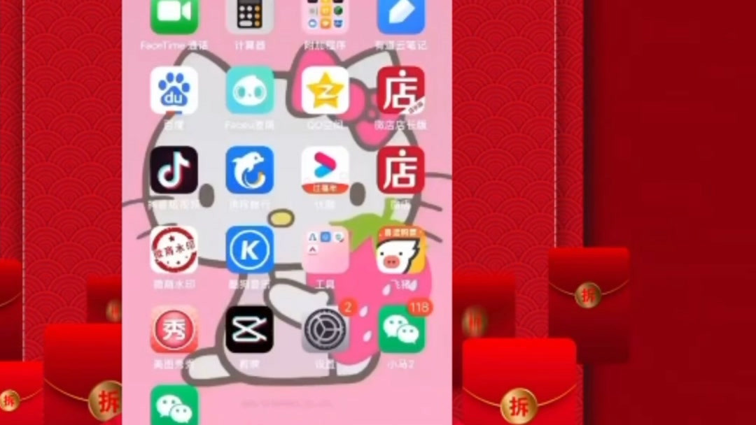 微信分身苹果版 苹果微信能分身吗