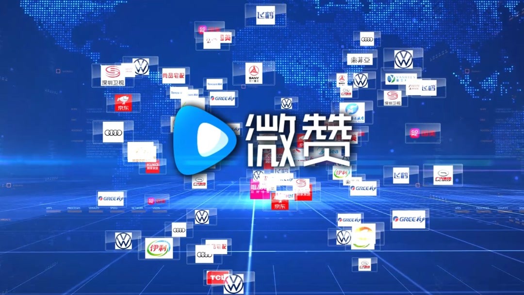 微赞直播-让直播更有价值