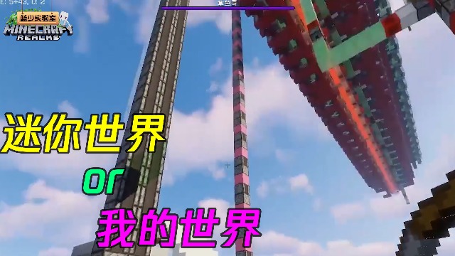 我的世界为何被迷你世界吊打?这些原因反映了国内游戏的现状!