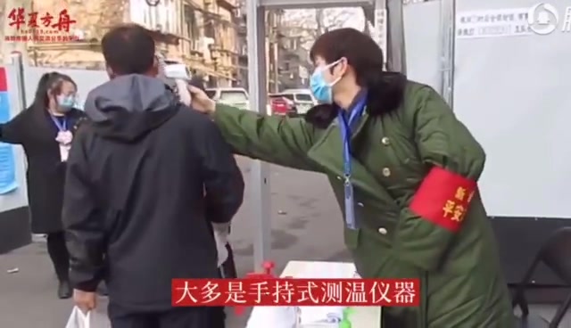 如何正确选择测温仪