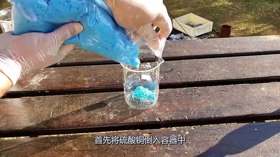 将过氧化氢倒入高锰酸钾中会发生什么下一秒太神奇了