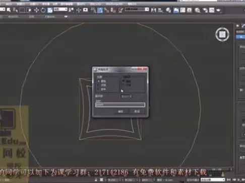 3dmax室内设计3D样条线的运用3dmax简单卧室建模3dmax视频3dmax...
