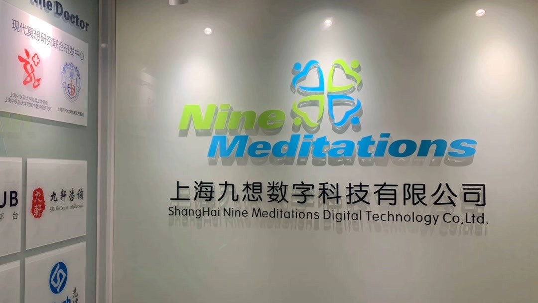 来朋友智慧医疗公司洽谈虚拟现实技术在脊骨神经疼痛康复学中的应用...