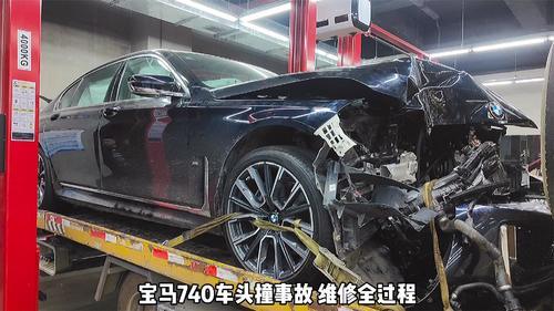 头撞大事故宝马740维修全过程 这群牛逼小伙修好秒表美女一手车