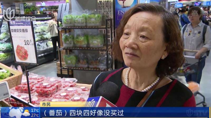 浦东:“平价菜柜”拥抱新零售 互联网+可手机下单