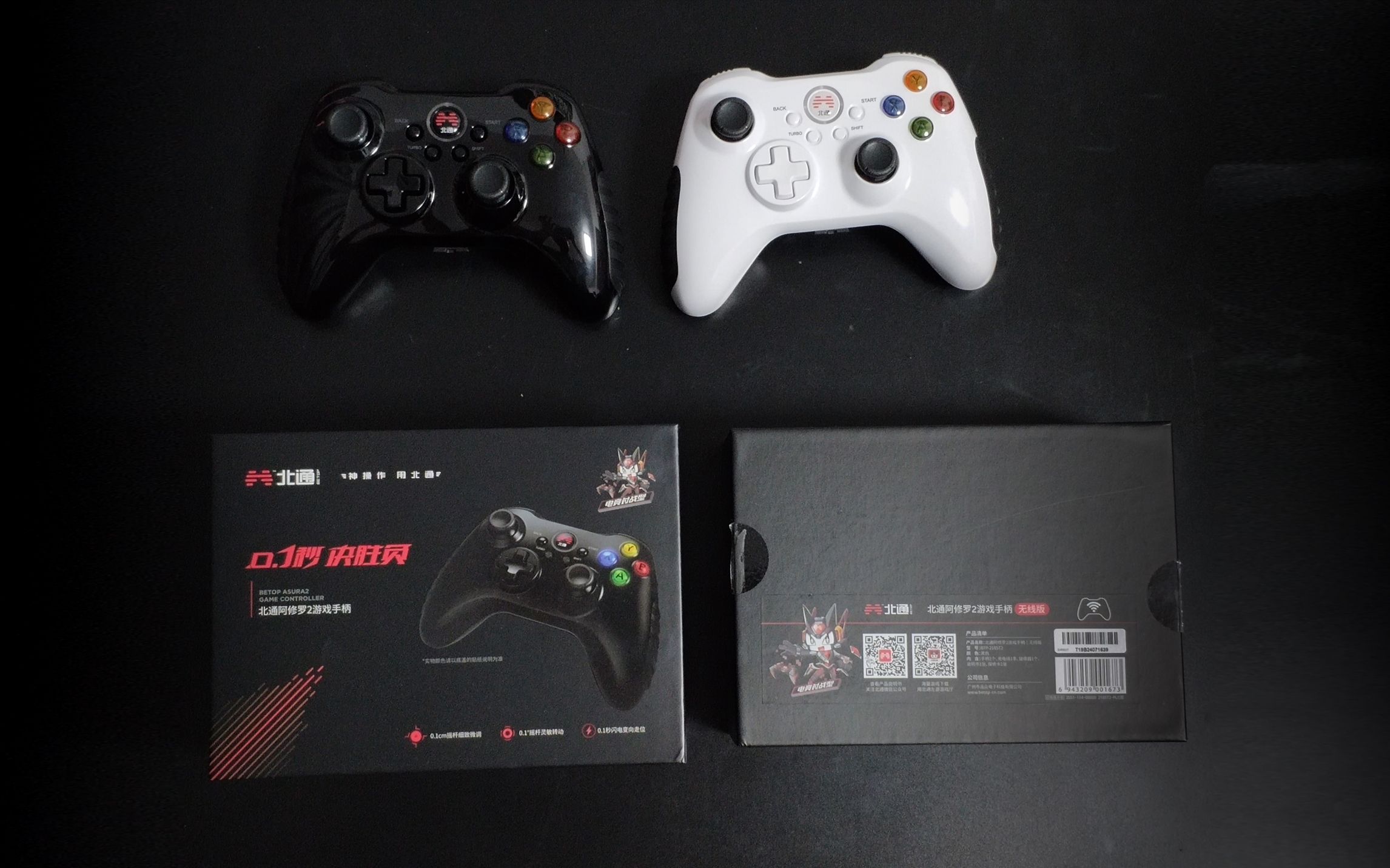 2019年8月25日 北通 游戏手柄 阿修罗TE2 开箱