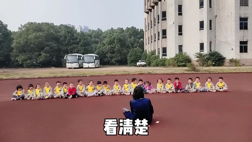 幼儿园孩子关在教室里上课不认真,老师把教室放在外,孩子说好玩