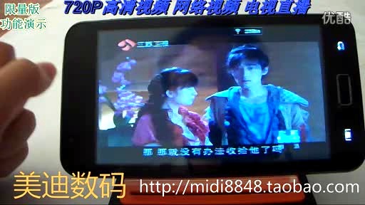 高清视频 网络电视直播