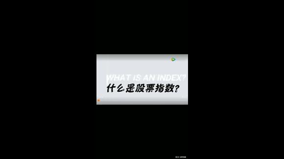 股票小知识 什么是股票指数