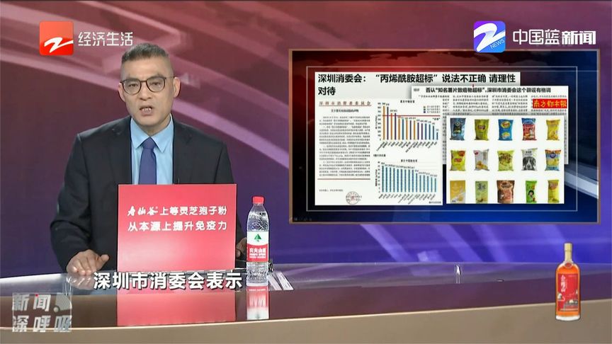 “丙烯酰胺超标”说法不正确 请理性对待