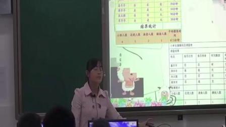 川教版_五年级信息技术_上册第八课 调整表格-胡老师_优质课教学...