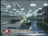 [视频]创新是引领发展第一动力