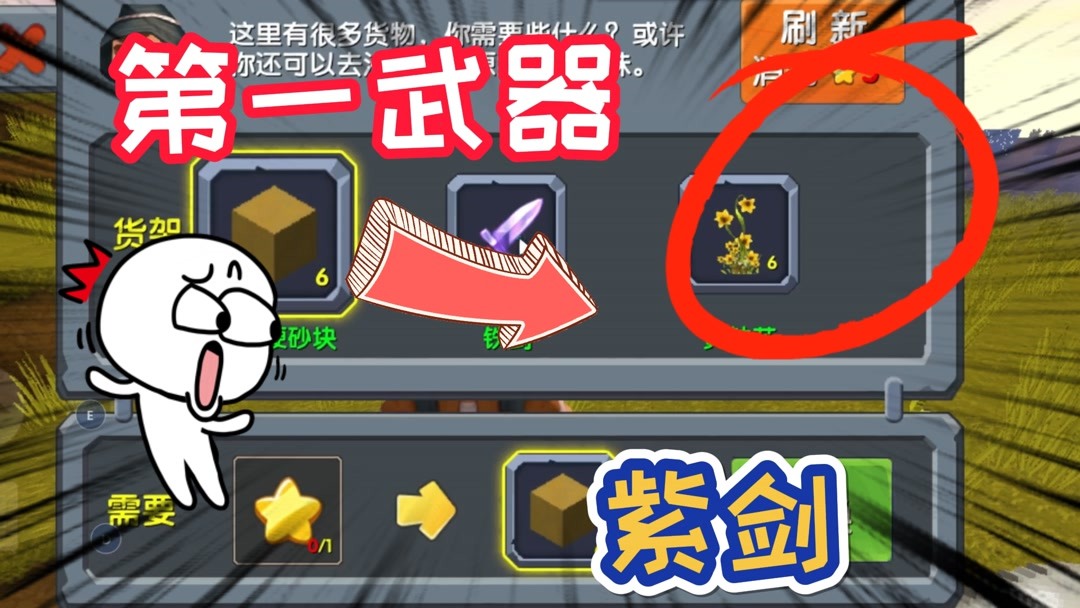 迷你世界:功能最“全”的装备!并不是能量剑,扳手功能了解一下