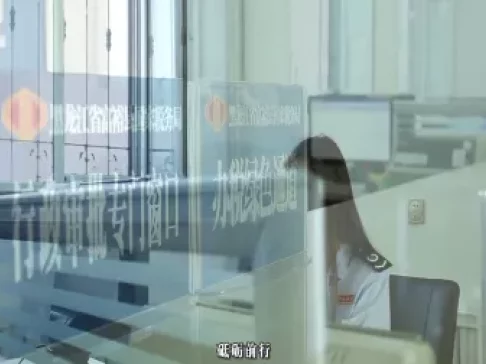 国税局宣传片