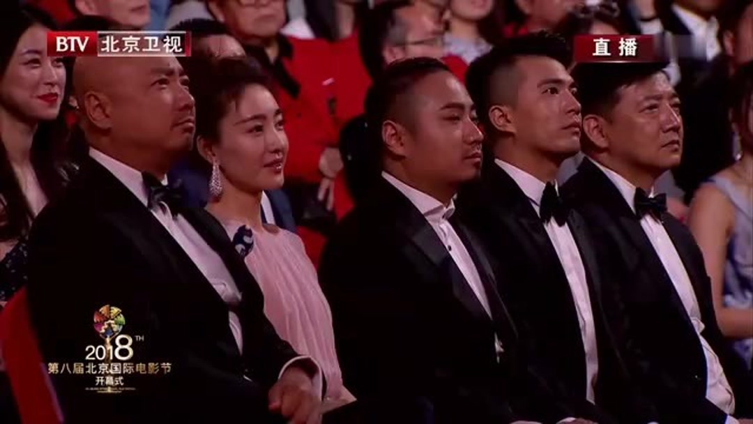 第八届北影节开幕全程高清版
