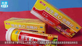 2元的维生素C和100元的维生素C有什么区别 原来被药店忽悠了30年