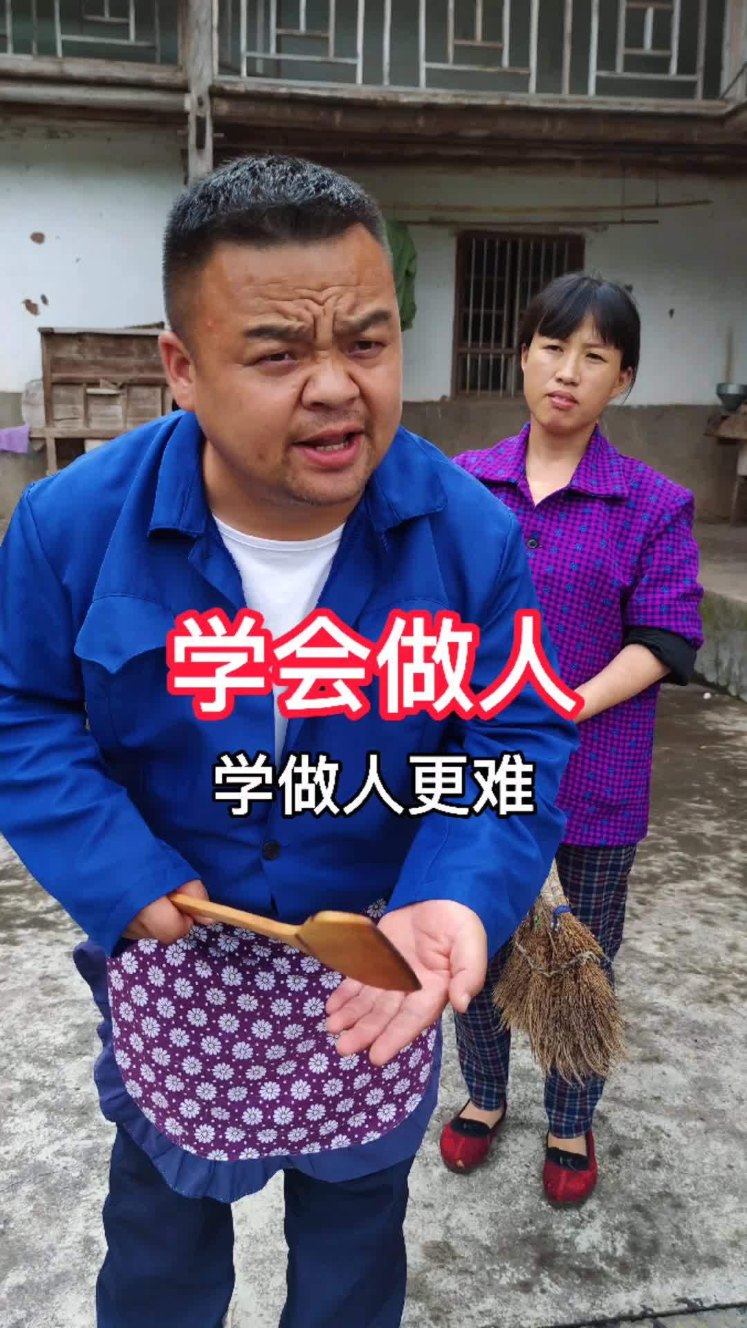 十年树木百年树人学会做人更重要正能量短剧做人百亿剧好看计划热门...