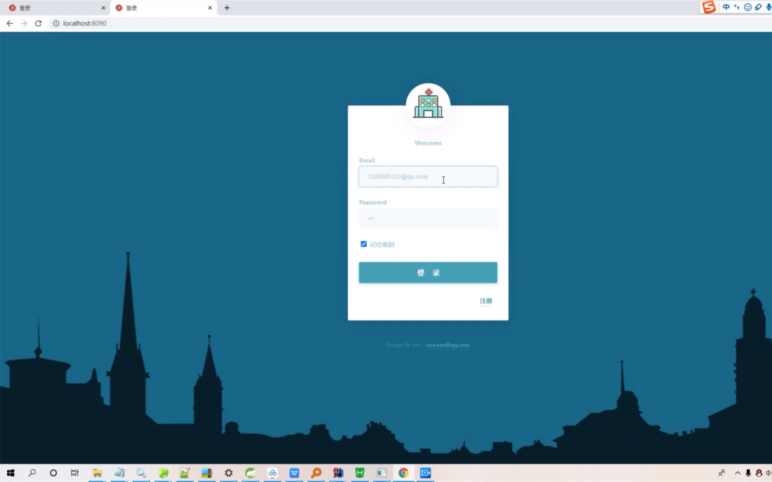 Java产品:中小医院信息管理系统(java+Springboot+ssm+mysql+maven+...