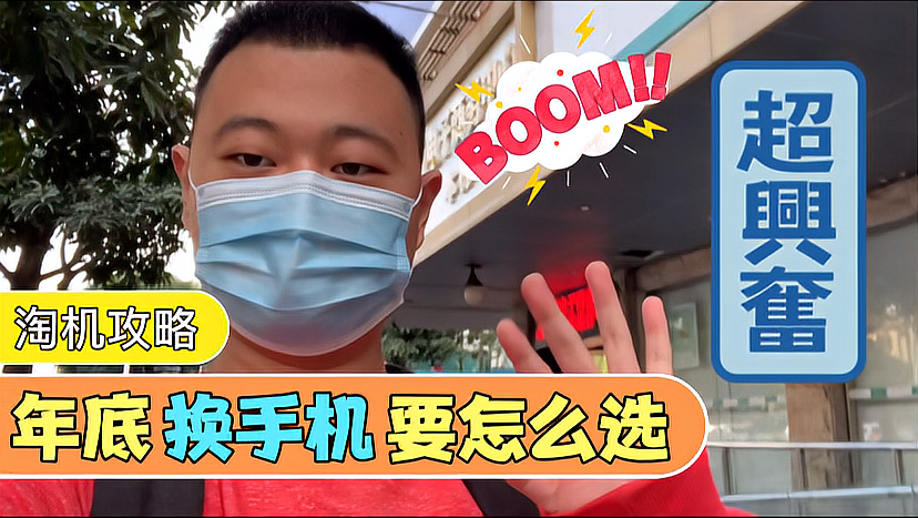 年底了,要换手机怎么选?当然要选不锈钢边框的啦