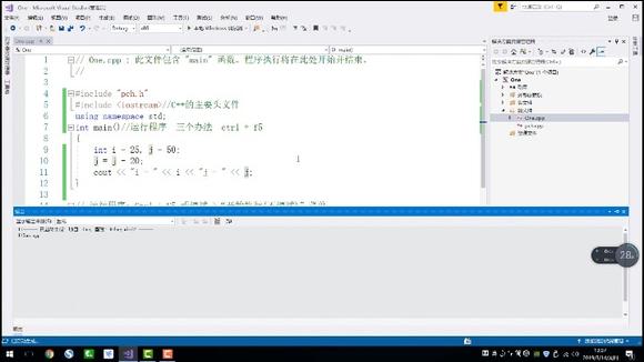 visual studio 2017-回顾以及整形的多种用法