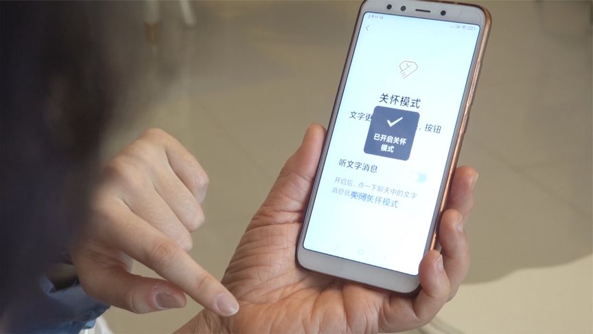 【世界电信日】信息时代 助力银发族享受数字化福利