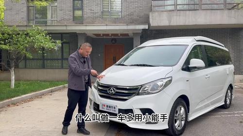 家用商用两不误,客厅厨房加卧室一车集齐,设计的真是人才呀!