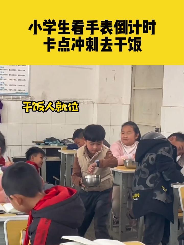 2月20日云南昆明,小学生盯着手表倒计时,卡点冲刺去吃饭
