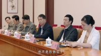 影视:市长跟大家开会讨论项目情况,会长在这边却跟各行大佬开会