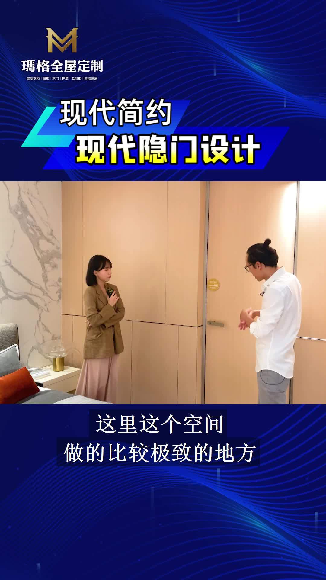 ...门划分了两个风格,百变饰面一秒换空间!#装修 #隐藏门 #房间 #设计 #...