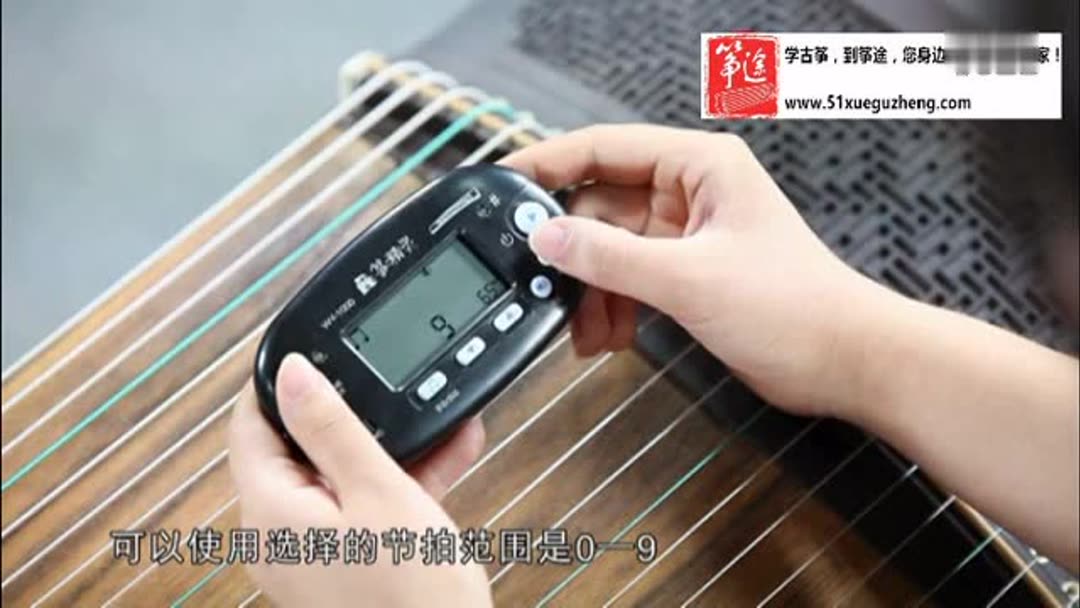 【筝途·小知识】古筝专用校音节拍器筝精灵使用方法介绍(筝途古筝,...