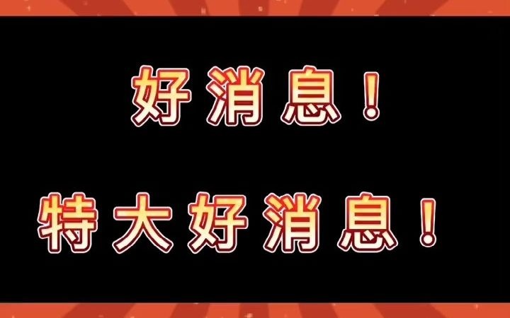 国家反诈APP,超强反诈利器!