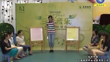 搜狐视频-VB075三益音乐教研《南京市第一幼儿园游戏化的歌唱教学》