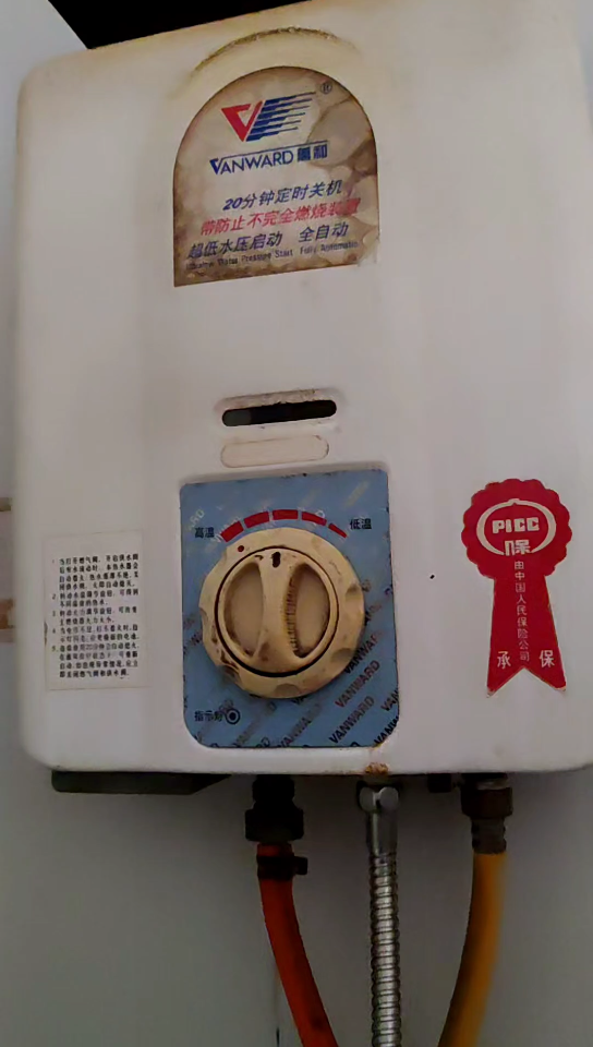 万和燃气热水器有多耐用?