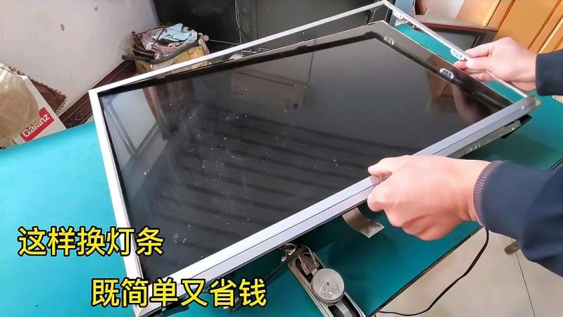 才知道,原来液晶电视换灯条不用去维修店,自己在家就能轻松更换