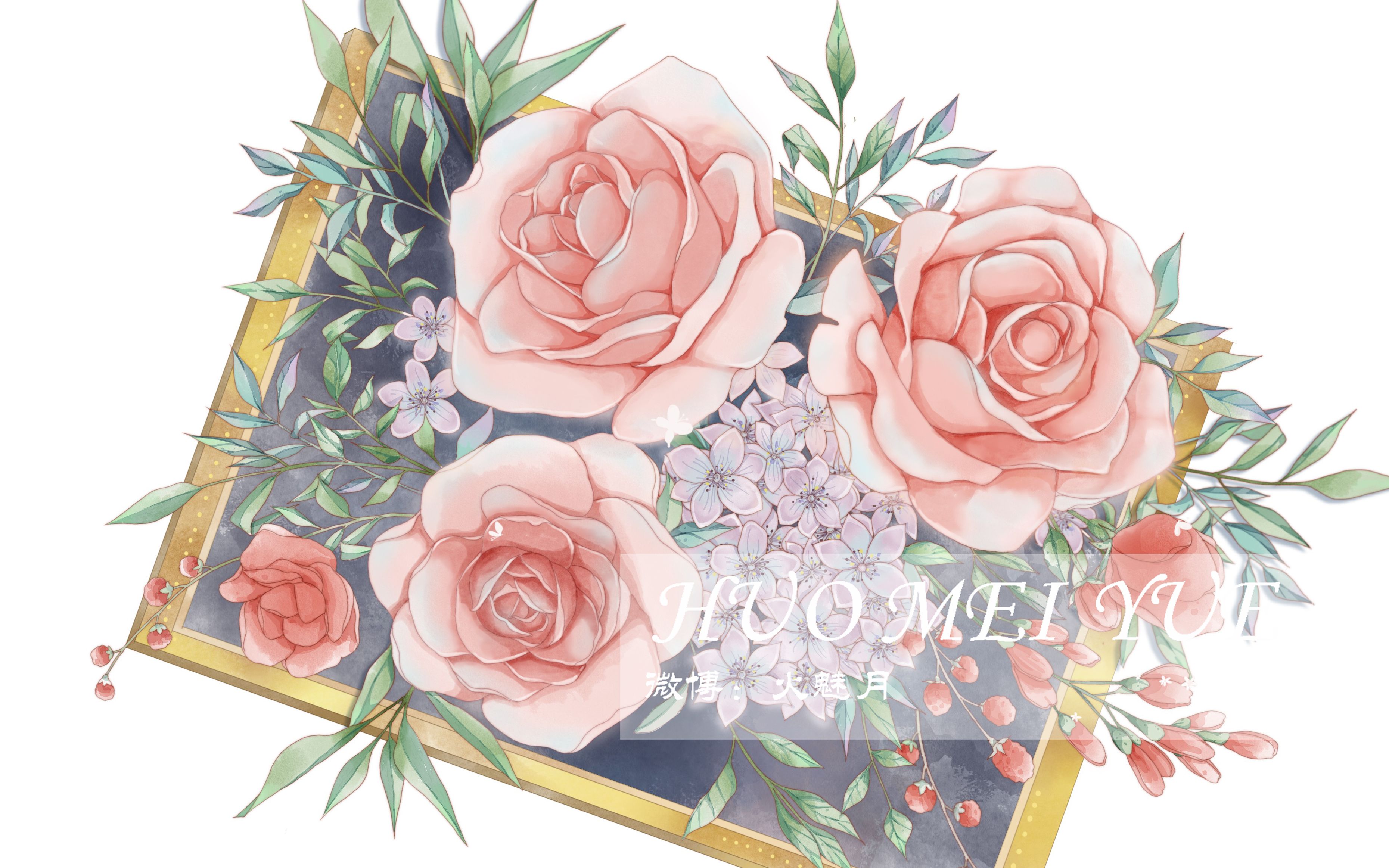 【绘画过程】 玫瑰花框 精致水彩