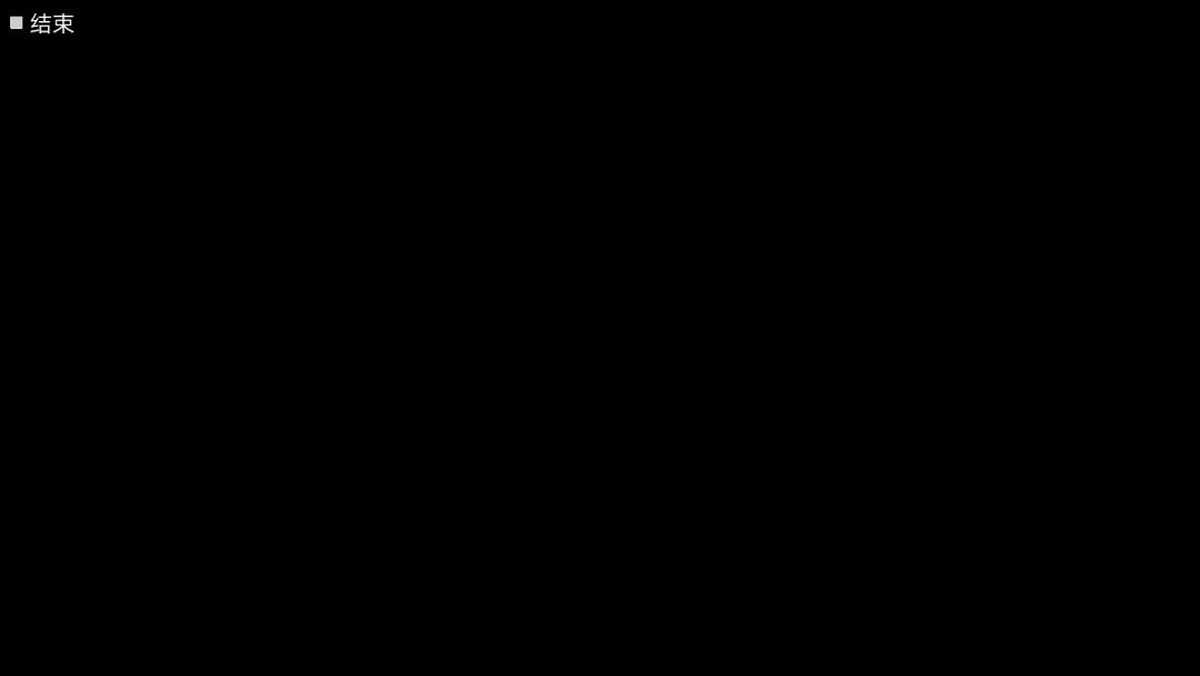 《模拟建筑2》10级了