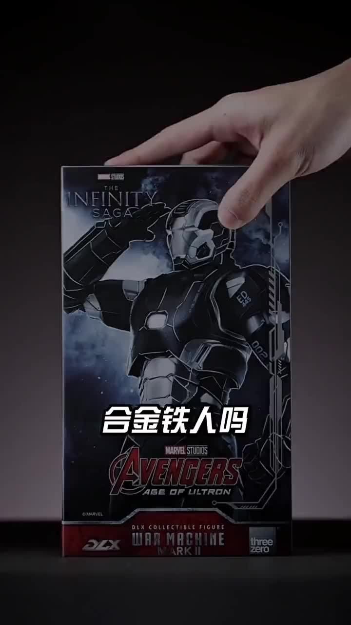 把战争机器马克2变成手掌大小会是什么样#钢铁侠 #模型 #手办