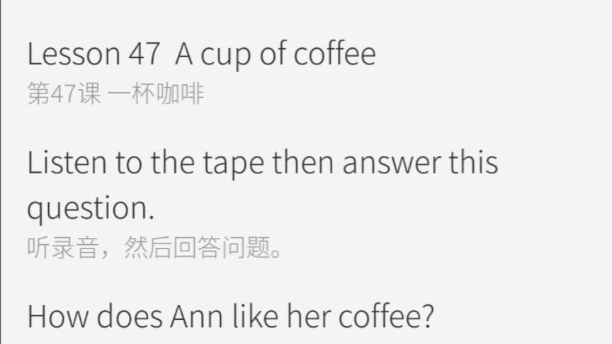 新概念英语第一册 47课 a cup of coffee