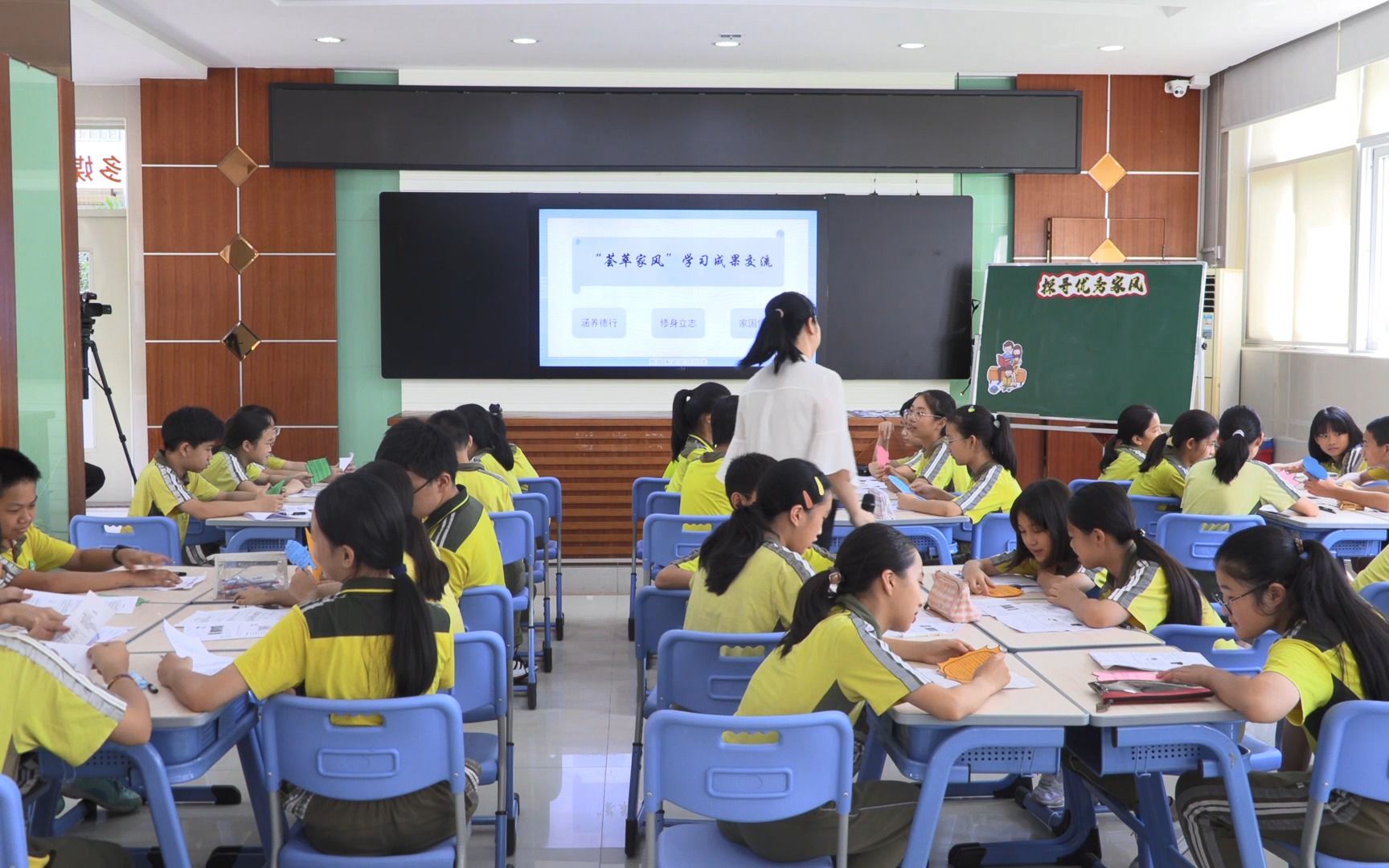 ...《探寻优秀家风》教学视频(五下第三课“弘扬优秀家风”第一课时)