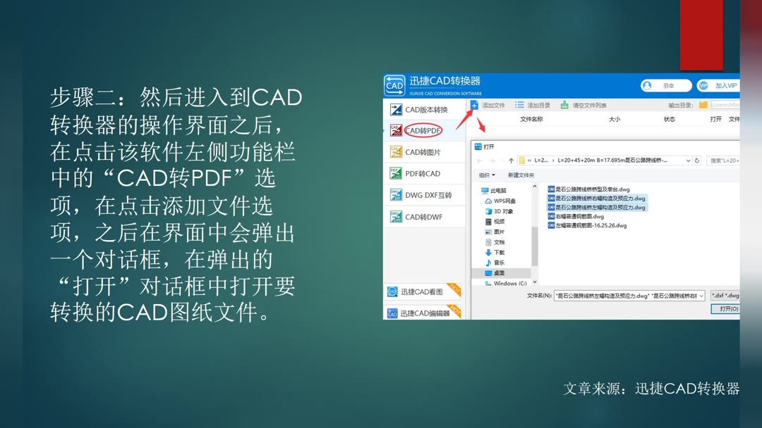 CAD转PDF怎么设置输出颜色