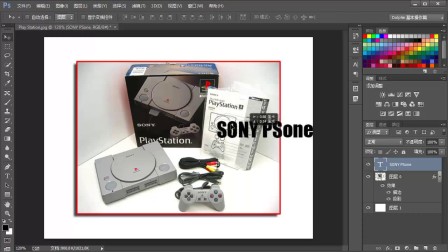 ps图片处理软件 ps工具 ps字体